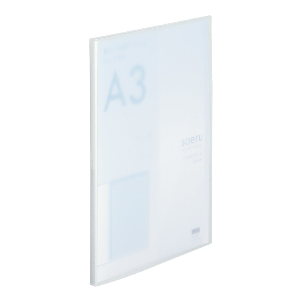 （まとめ買い）リヒトラブ SOERU クリヤーブック 固定式 A3 20ポケット フロストクリヤー N-8133-1 〔3冊セット〕 – FUJIX