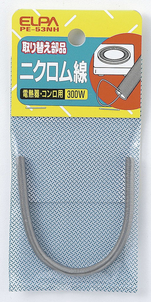 （まとめ買い）ELPA ニクロム線 300W PE-53NH 〔×10〕 – FUJIX