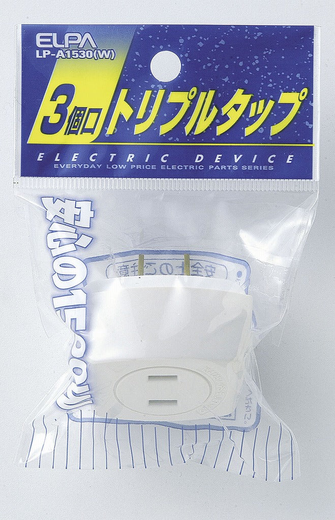 ELPA EDLPトリプルタップ LP-A1530(W) – FUJIX