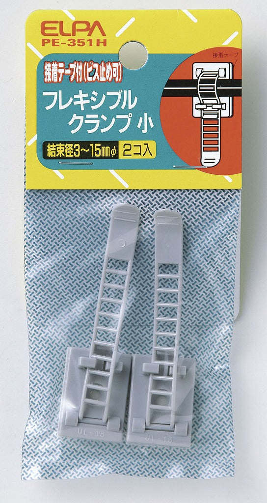 （まとめ買い）ELPA フレキシブルクランプ小 PE-351H 〔×5〕 – FUJIX