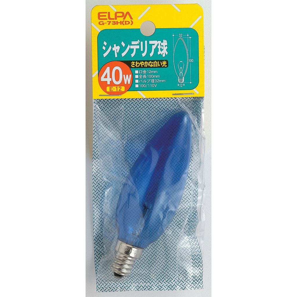 （まとめ買い）ELPA シャンデリア40W G-73H(D) 〔×5〕 – FUJIX