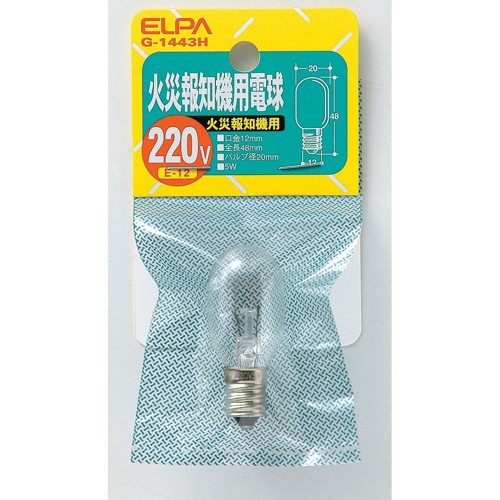 ELPA 火災報知機用電球 G-1443H – FUJIX