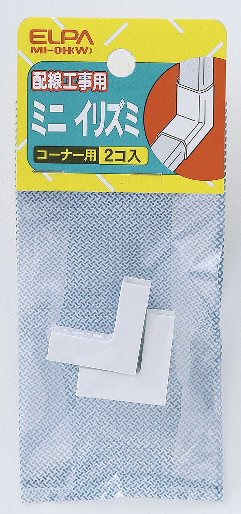 ELPA ミニイリズミ MI-0H(W) – FUJIX