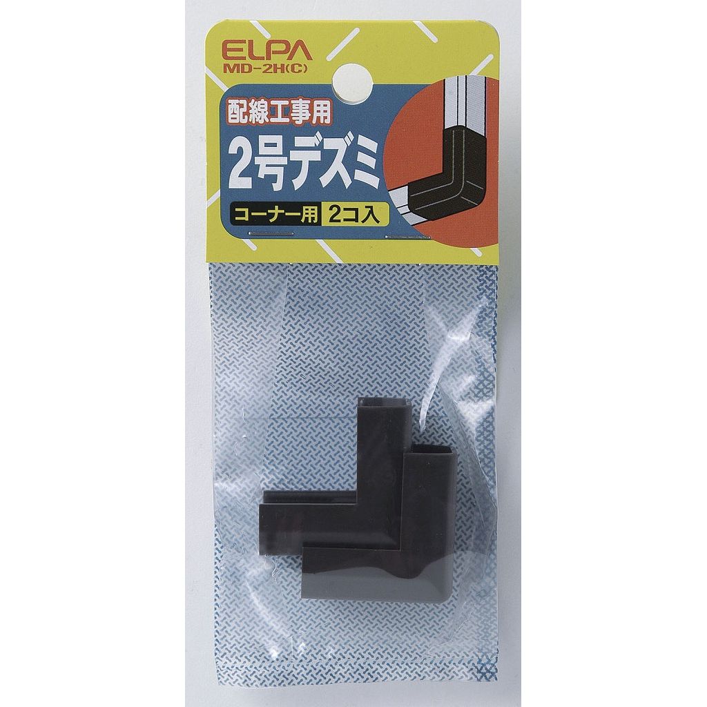 （まとめ買い）ELPA 2号デズミ MD-2H(C) 〔×5〕 – FUJIX