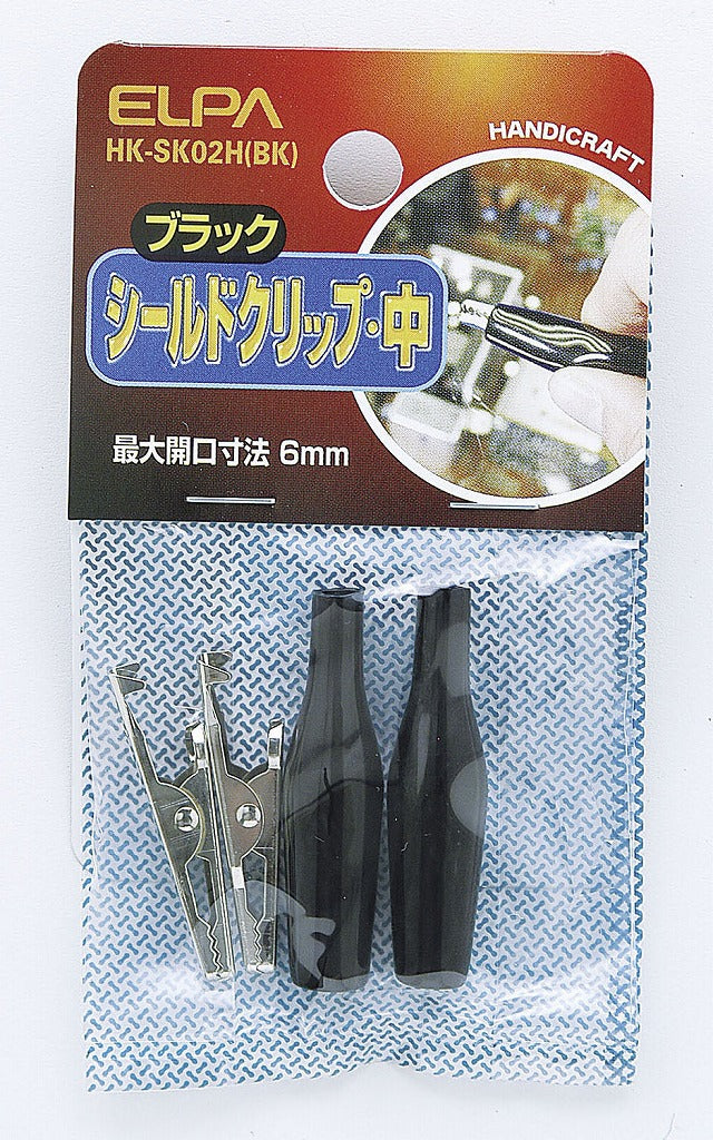 （まとめ買い）ELPA シールドクリップM黒 HK-SK02H(BK) 〔×10〕 – FUJIX