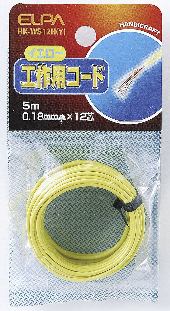 （まとめ買い）ELPA 工作用コード(黄) HK-WS12H(Y) 〔×5〕 – FUJIX