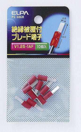 （まとめ買い）ELPA 絶縁ブレード端子 PS-686H 〔×5〕 – FUJIX