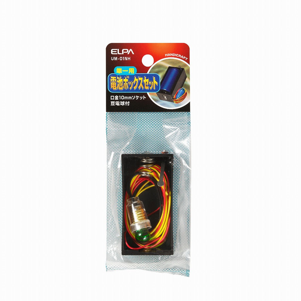 （まとめ買い）ELPA 電池BOXセット UM-01NH 〔×5〕 – FUJIX