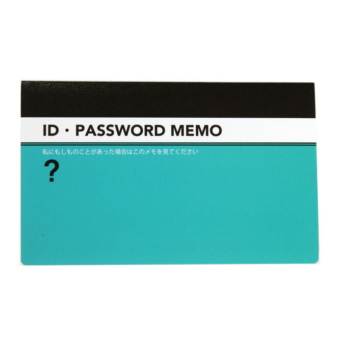 （まとめ買い）ダイゴー もしもメモ ID・PASSWORD U1013 〔5個セット〕 – FUJIX