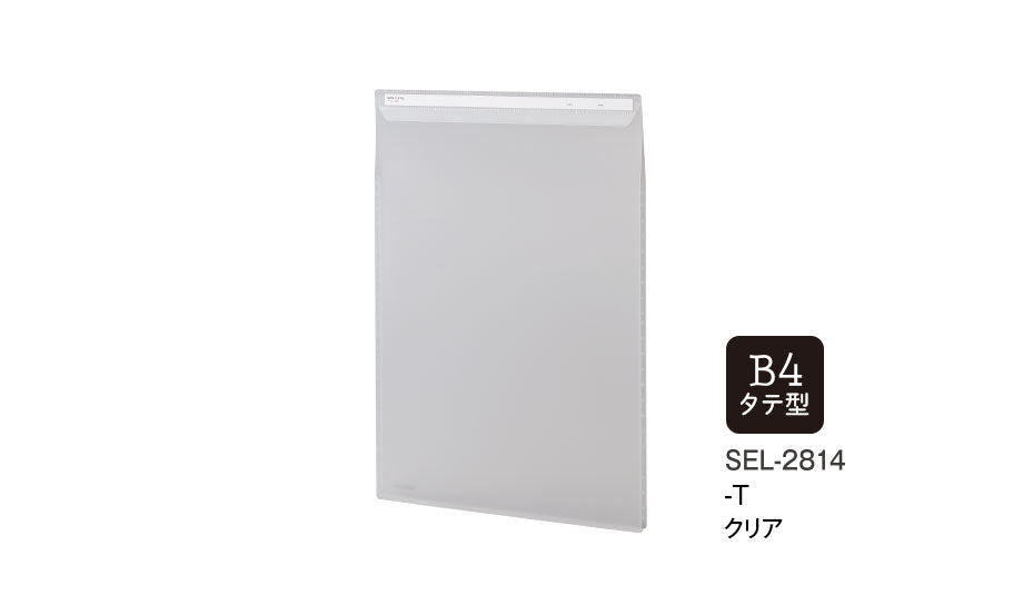 （まとめ買い）セキセイ SEPAL フリップファイル ラージ B4 タテ クリア SEL-2814-90 〔5冊セット〕 – FUJIX