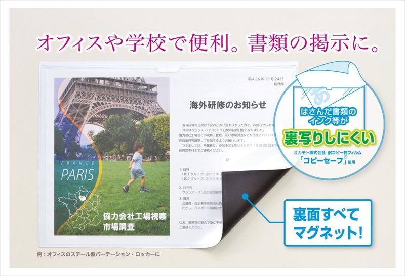 マグエックス マグネットカードケース A4 ツヤ消し MCARD-A4M – FUJIX