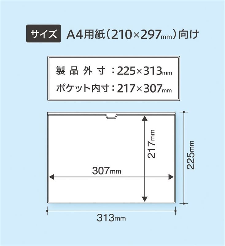 マグエックス マグネットカードケース A4 ツヤ消し MCARD-A4M – FUJIX