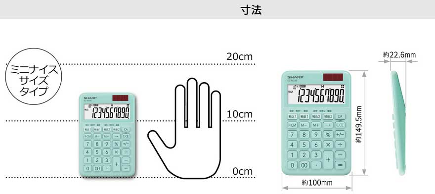 （まとめ買い）シャープ カラーミニナイス電卓 ベージュ系 EL-M336-CX 〔3個セット〕 – FUJIX