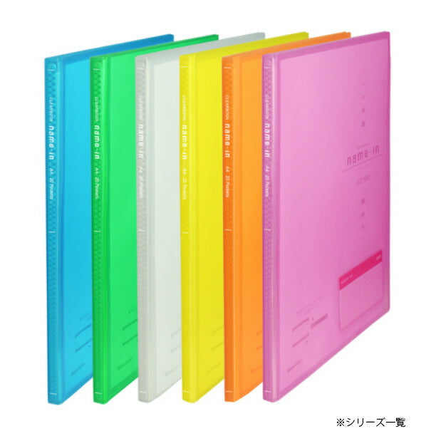 （まとめ買い）ビュートン クリヤーブック ネームイン A4 20ポケット ブルー CBN-A4-20CB 〔10冊セット〕 – FUJIX
